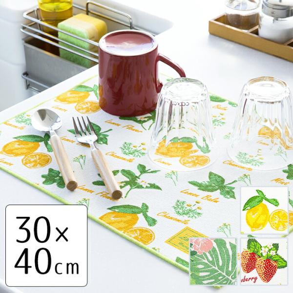 商品名：水切りマット おしゃれ 大判 吸水 シンク キッチン 日本製 マイクロファイバーサイズ：30×40cmカラー：モンステラ、ハーブ＆ストロベリー、ハーブ＆レモン●主婦が考えた水切りマット！●驚きの吸水力　水切りカゴがなくても食器を乾か...