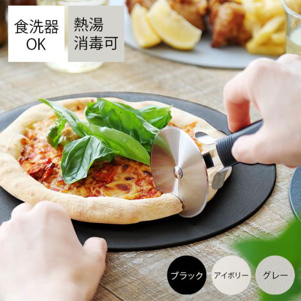 商品名：お皿になる 丸いまな板 小 27×27cm お皿 おしゃれ 丸型 食洗器対応 抗菌 耐熱 黒 グレー アイボリー カットボード 日本製 伊原企販 / カットプレート Largeカラー：ブラック、アイボリー、グレーサイズ：27×27c...