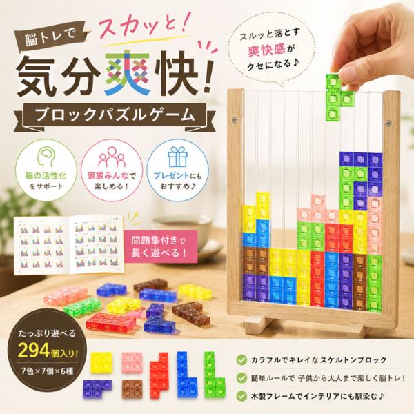 ＜材質＞木、ＡＢＳ樹脂セット内容：チップ7色×7個×6種□現品サイズ：約 24 × 18 × 2 cm□個装サイズ：約 24 × 18 × 2 cm□現品重量：約 237 g □個装重量：約 300 g□個装状態：    紙箱□生産国：中国