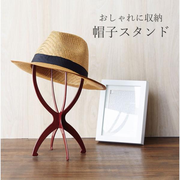 ★帽子、ウイッグなど、型崩れの心配を解消します。＊おしゃれな帽子掛けとして　ウィッグスタンドとして＊軽量で持ち運びも楽々！＊使わないときは、コンパクトになって収納便利！！