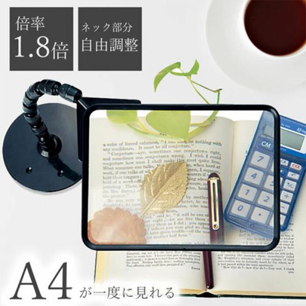 ●せぼね君ルーペ・読書用、フレネルレンズ。・読書や手芸、塗り絵などに、両手が使えるので趣昧や仕事での細かい作業に最適。・ネック部分が自由に曲がる。360度調節可能！・フレームの向きを自由に調整できて読書はもちろん、大人の塗り絵(コロリアージ...