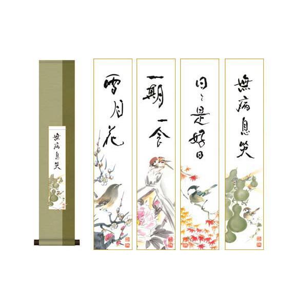 ★日本ならではの四季折々の吉祥の名花や愛らしい小鳥を描き添えた花鳥画の短冊に、　茶道にももてはやされる有名な禅語を選び書き添えました。＊ほんの少しのスペースにも飾っていただけるサイズと、季節ごとに掛け替える楽しみ。　暮らしに季節感を手軽に取...