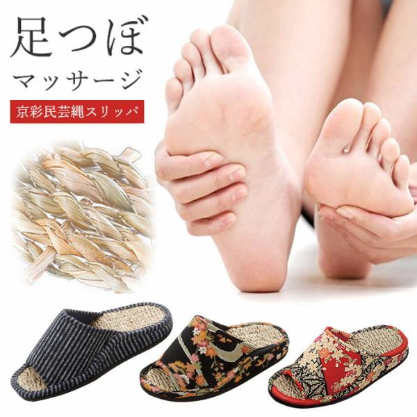 ★荒縄効果により足ツボを快適に丸ごとマッサージ！＊山型突起部で土踏まずを快適に刺激し、血行促進、腰痛、ダイエット等に優れた効果が期待できます。＊縄の凸凹部分が足裏のツボを適度に刺激し、程よいマッサージ効果を与えて、全身をリフレッシュ、日頃の...