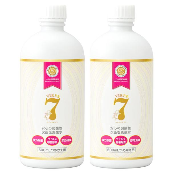 ★強力除菌やウイルス対策、そして消臭までこの一本。＊０ー157、大腸菌などの食中毒対策から、インフルエンザ、ノロウイルスなどの感染症対策に。＊強力な除菌・消臭力をもちながらも人やペットにも安全で安心して使える除菌・消臭水です。　身の回りの除...