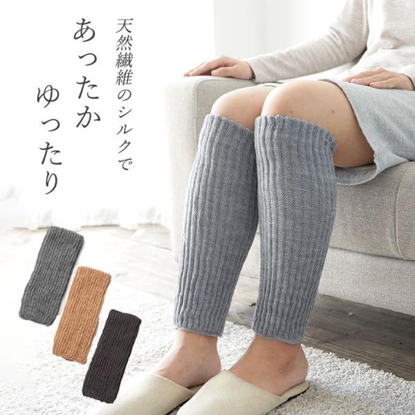 商品名：日本製 裏シルクひざウォーマーカラー：ベージュ、グレー、ブラックサイズ：フリーサイズ■あったか ゆったり ひざ ウォーマー　安心の日本製 伸縮性 に優れた 膝を温める ひざウオーマー　フリーサイズなので 男性 女性 男女兼用■肌に優...