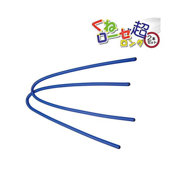 ★クツ干し・簡易ゴミ箱・ブーツスタンド・ペーパーホルダー・ホースの結束・自転車カゴのこぼれ落ち防止やひったくり対策に！　用途いろいろ何かと役立つすぐれもの！＊自由にくねくね　用途いろいろ、今日も一緒に　超くねローゼ♪＊全長86cmの超ロング...