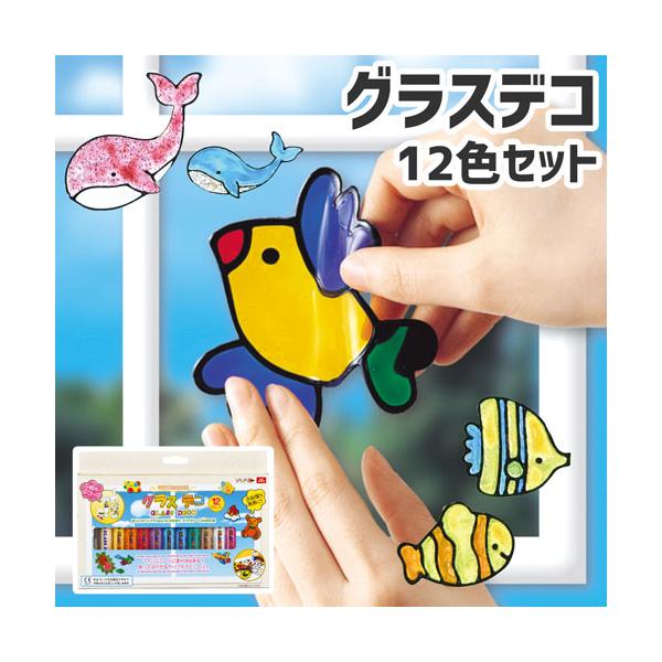 ★塗り絵感覚で描いた絵がシールになる不思議な絵の具！　　専用のフィルムから剥がして色んな所に貼り付けできます。＊乾くとクリアカラーになり、ステンドグラスのように光を通します。＊絵の具のように色を混ぜることもでき、子どもから大人まで楽しめます...