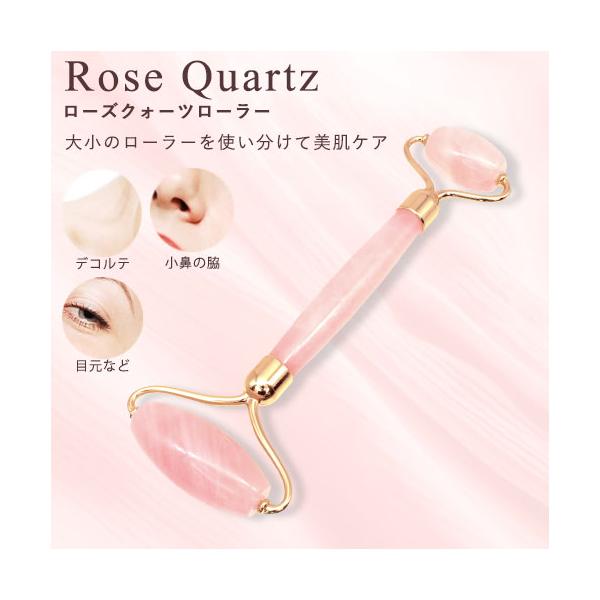 ★コロコロ軽くマッサージ！＊簡単美顔ケア！＊顔のむくみやたるみ、顔コリ・ほうれい線・シミやくすみの気になる部分に。＊大きいローラーは、頬・額・あご・首などの広い部分に。　小さいローラーは、目・鼻・口の周りなど細かい部分に。＊美容成分の肌への...