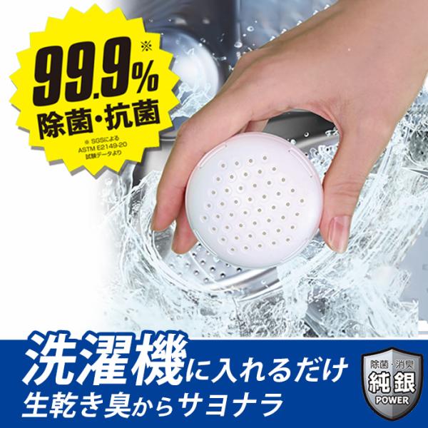 ＜材質＞ペレット(中身)：ポリプロピレン、銀ケース：ポリプロピレン□現品サイズ：約 6× 6 × 2.5 cm□個装サイズ：単品：約 11× 20 × 3.5 cm□現品重量：約 25 g□個装状態：紙袋□生産国：日本