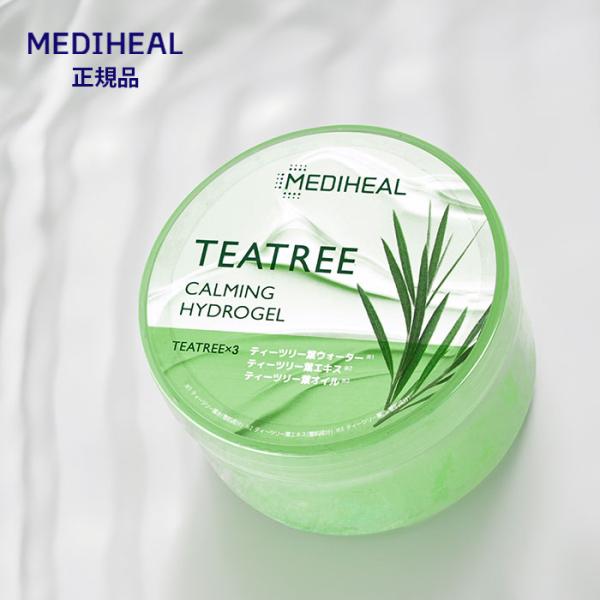 ■ストレスを受けて敏感になった肌に素早い肌荒れ防止効果　メディヒールだけのティーツリーと低刺激成分を優先した処方で　敏感になった肌をやさしくケア　・2500ppm ティーツリー葉エキス：皮脂や肌のバランスケア　・400ppm ティーツリー葉...