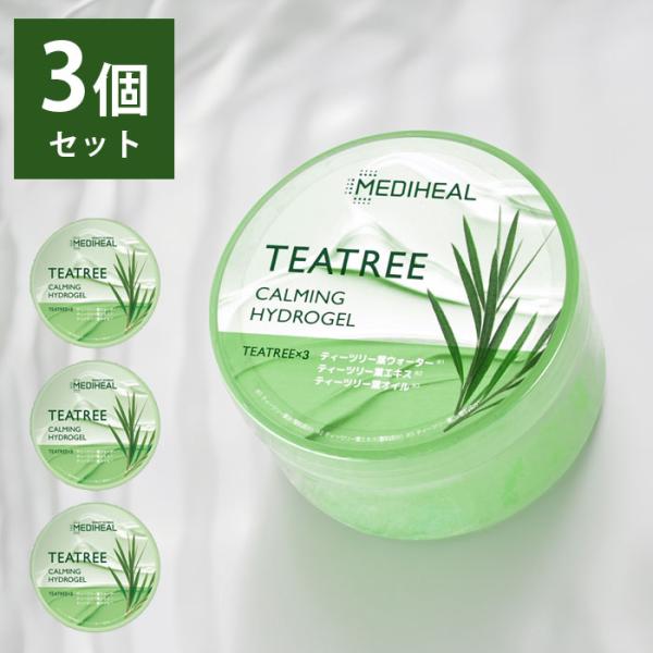 ■ストレスを受けて敏感になった肌に素早い肌荒れ防止効果　メディヒールだけのティーツリーと低刺激成分を優先した処方で　敏感になった肌をやさしくケア　・2500ppm ティーツリー葉エキス：皮脂や肌のバランスケア　・400ppm ティーツリー葉...