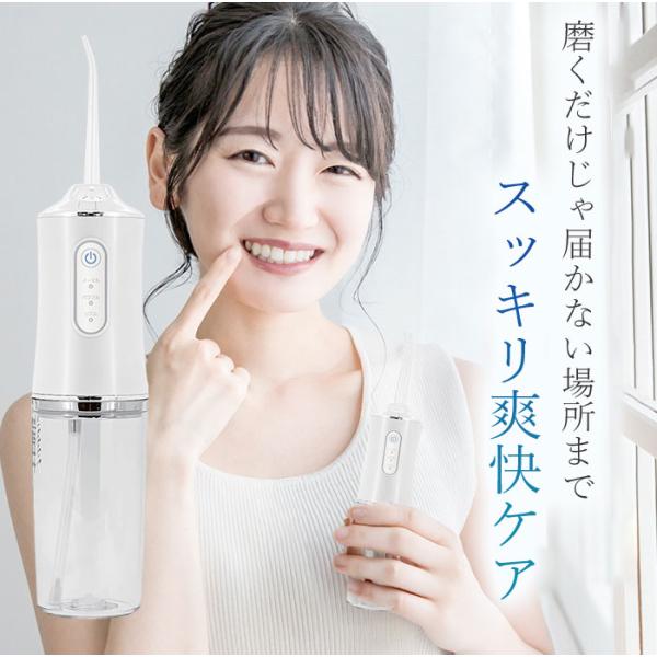 ★歯ブラシでは落としにくい歯間・歯周ポケットの汚れを高水圧水流でスッキリ洗浄！＊ワンタッチ3モード切替＆4種ノズルの合計12パターンで用途に合わせて口腔内のトータルケアが可能。　ノーマルモード：歯の表面洗浄などに次状のケアに適しています。　...
