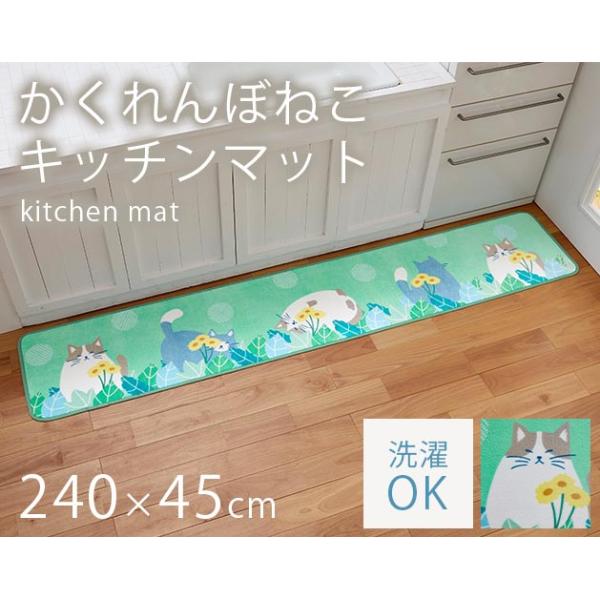 ＜材質＞表側・裏側：ポリエステル 100%中材：ウレタンフォーム洗濯機：ＯＫ（ネット使用）□現品サイズ：約 45 × 240 × 0.5 cm□個装サイズ：約 32 × 24 × 8 cm□現品重量：約 490 g □個装重量：約 500 ...