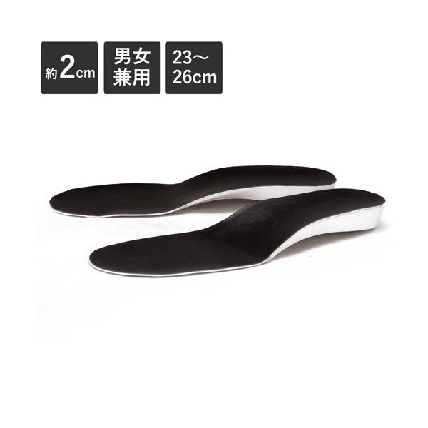 商品名：ペレバレンチノ シークレットインソールサイズ：サイズ : ２３〜２６ｃｍ（サイズ調整可）●誰にも気づかれずに身長アップ　普段履いてる靴にそのまま、中敷として使用するだけで身長が２ｃｍ以上高くなります。●衝撃を吸収し疲れない！　少し硬...