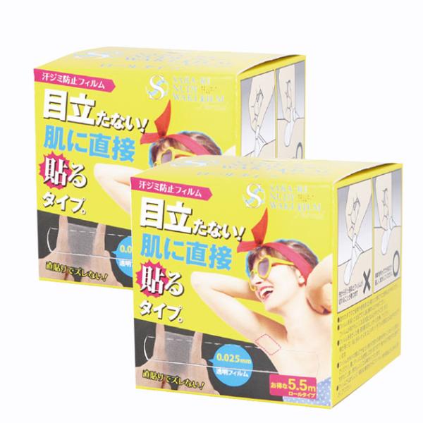 ★ワキ汗目立たない、0.025mmの極薄制汗シート！夏のワキ汗、目立って恥ずかしい…ワキ汗による服のシミは目立ちます。そんな悩みを「サラーリ ヌーディー ワキフィルム」で解決！直貼りなのに、お肌への馴染みがよくつけていることを忘れるほどの使...