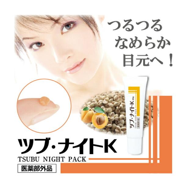 商品名：薬用ツブ・ナイトK 医薬部外品 30g内容量：30g販売元：株式会社シェモア生産国：日本目元・首元にできる頑固なポツポツ角質粒を薬用パックで封じ込めて徹底ケア！お肌のダメージや加齢、毛穴などに老廃物がたまることで増えるばかりの気にな...