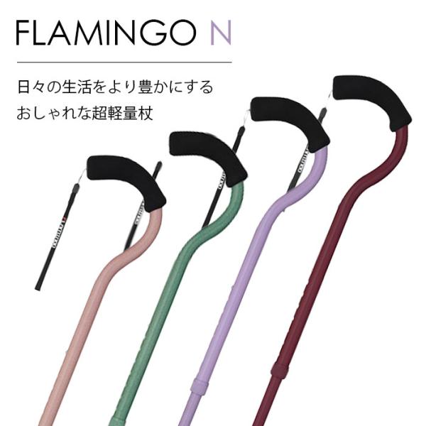 シャフトに高強度マグネシウム合金を採用した軽量ステッキです。杖先ゴムは斜めに突いても安定感のある当社オリジナル「DX先ゴム」を採用しております。順手でも逆手でも安定して握れる2WAYグリップです。