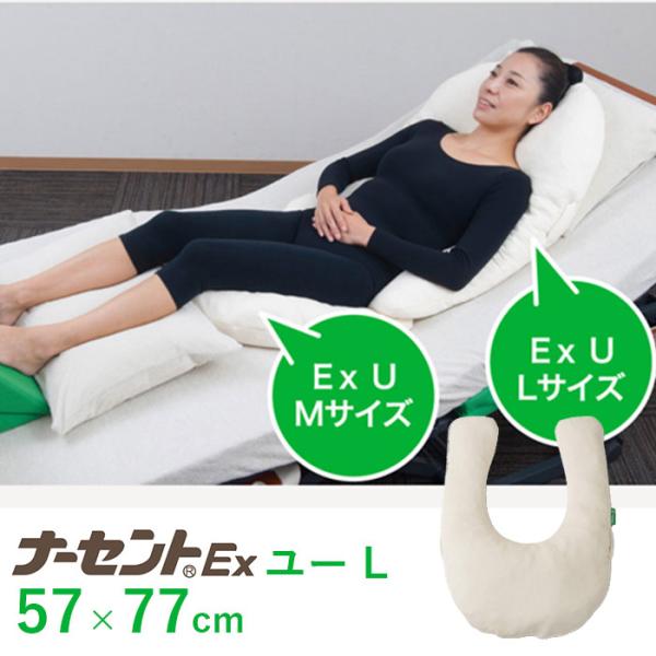 抜群のフィット感で、いつも快適なポジショニングに●ポジショニングに最適な中材　中材に、流動性と形状保持性を備えた特殊繊維チップを使用しています。　チップは、手で寄せたり拡げたりして動かせますが互いに絡み合うので、整えた形状が崩れにくいのが特...