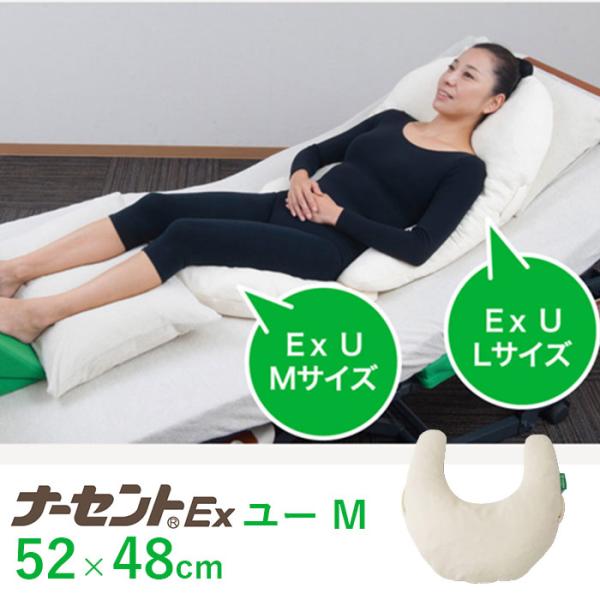 抜群のフィット感で、いつも快適なポジショニングに●ポジショニングに最適な中材　中材に、流動性と形状保持性を備えた特殊繊維チップを使用しています。　チップは、手で寄せたり拡げたりして動かせますが互いに絡み合うので、整えた形状が崩れにくいのが特...