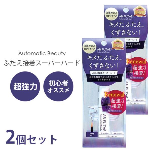 ＼塗って、くっつけて、完成！／超強力接着でふたえをつくる！初心者オススメ◎ 透明のりを塗って乾かして接着するだけ、どんなまぶたでも簡単にふたえができる！しかも... ■汗・水に強く、1日キープ■ラテックスフリー【こんな方にオススメ】・ふたえ...
