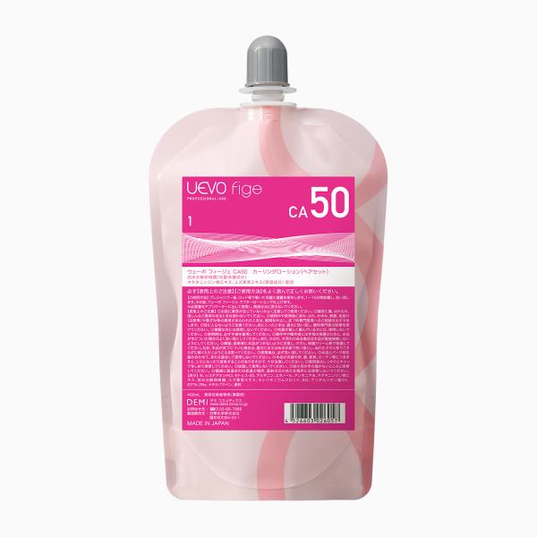 ミドルダメージ毛対応のシステアミン系アイテム。ヘアカラー毛にふんわりとしたやわらかなカールを表現したい場合におすすめです。