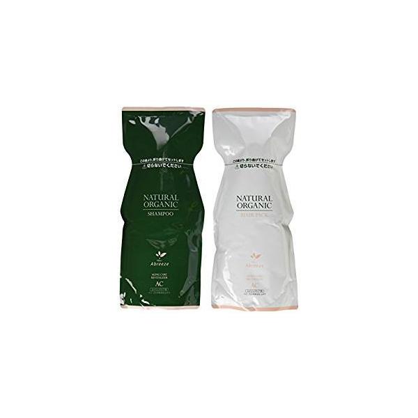 ハリ、コシがない方 エイジングケア用 ★ハリ、コシのある仕上がり★ やさしいオーガニックから【効くオーガニック】へ より美しく、より健やかな髪と地肌を開花させるオーガニックヘアケア 自社農園で栽培したエキナセアエキス配合 安心の日本製 信州...