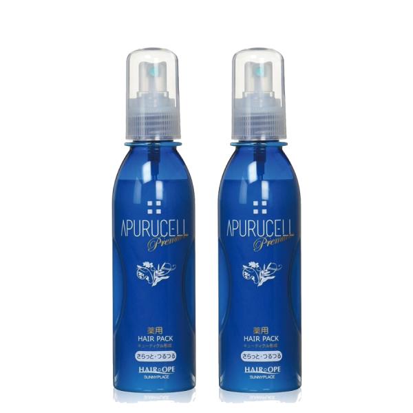 結っても跡がつかないくらい、驚くほどのサラサラ髪に。使った瞬間から違いが分かる、本格的なケアを望む方へ。サニープレイス アプルセルプレミアム CH ヘアパック S （育毛剤・医薬部外品） 毛髪を補修しながら育毛促進髪をさらっと・つるつるに仕...