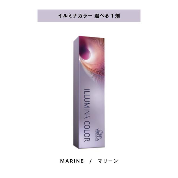 当ショップでは輸送途中の化粧箱破損を回避する為、発送時に化粧箱から商品を取り出し発送させて頂く事がございます。ご了承の程宜しくお願い致します。※箱のままのご発送をご希望の際はご要望欄へご記入ください。日本人特有の硬く見えやすい髪も、やわらか...