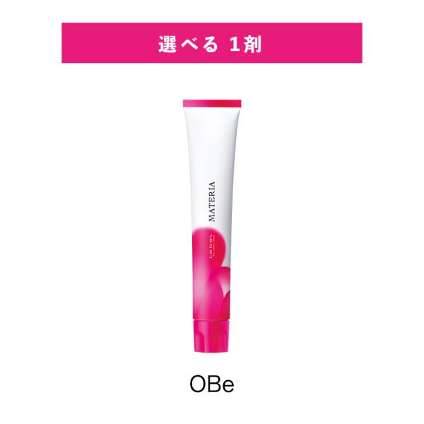 当ショップでは輸送途中の化粧箱破損を回避する為、発送時に化粧箱から商品を取り出し発送させて頂く事がございます。ご了承の程宜しくお願い致します。※箱のままのご発送をご希望の際はご要望欄へご記入ください。髪の芯から発色して透明感のある色みを表現...