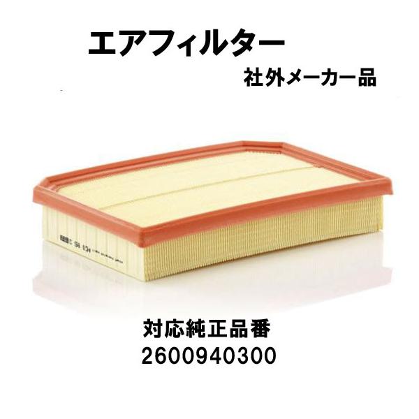 【適合車種】メルセデスベンツ Aクラス　W177AMG A35　4MATIC（177051）対応純正品番：2600940300■メーカー：社外品 (優良メーカー品)■商品：エアフィルター■新品■1個※ご注文の際には車台番号をご記載ください。...