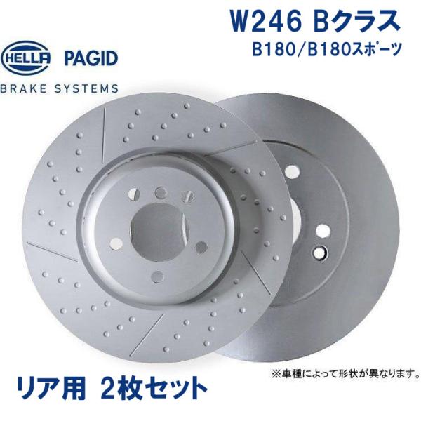 ★注意事項★画像は参考画像となります。車種、グレード等によって異なりますのでご注意ください。純正ローターが、ドリルド仕様の場合は純正に準じてドリルドになります。それ以外のお車につきましては、プレーンタイプのローターとなります。【適合車種】メ...