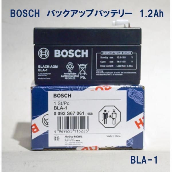 BOSCH製　バックアップバッテリー　12V-1.2AH【適合車種】メルセデス・ベンツ Bクラス W246/W247W247　参考車種B180（247084）B200d（247012）対応純正品番：N000000004039※12V-12A...