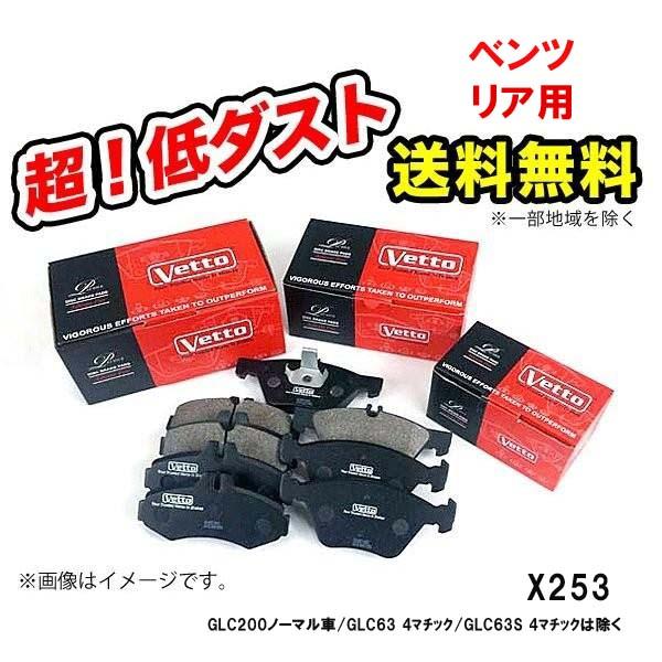 【適合車種】メルセデス・ベンツ　C/X253・GLC200スポーツ（253942C/253342C）17/02〜・GLC220d 4MATIC （253905C/253305C）17/025〜19/10　※スポーツ含む・GLC220d 4M...