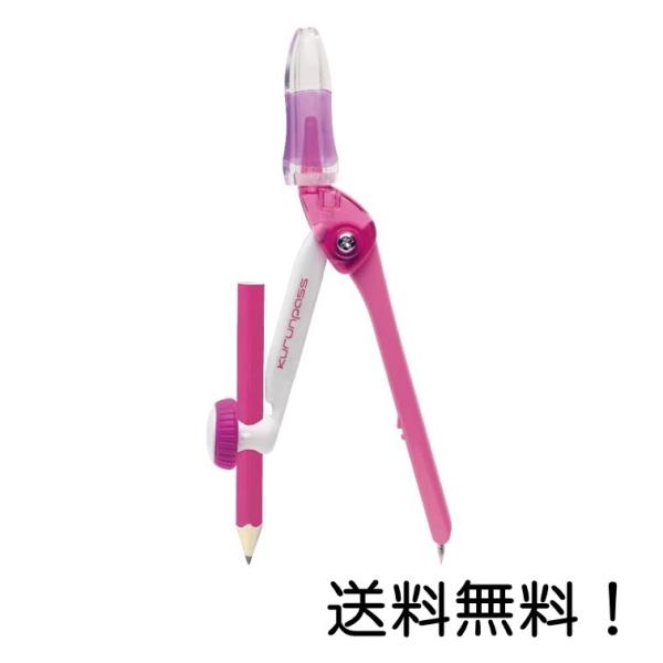 「くるんキャップ」搭載でこれまでの難しかったコンパスを一新！ にぎって・くるんと・まわすだけ！革新的な円の描きやすさを実現！ 「くるんキャップ」は鉛筆の安全針キャップにもなります。 けがをしにくい、短め針で安全性UP！ コンパスの頭部は「中...