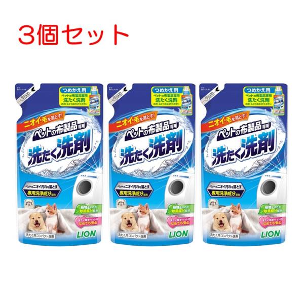 コチラは3個セットの商品になります。本体サイズ (幅X奥行X高さ) :9.5×6.0×21.5cm 本体重量:0.32kg 原産国:日本  ペットのニオイ汚れをスッキリ落とすペットの布製品専用の洗たく洗剤です。タオル・マット・ベッドなどのニ...