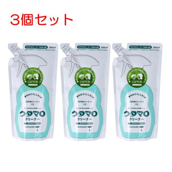 こちらの商品は3個セットとなります。用途：換気扇、キッチン・レンジまわりのお掃除、お風呂掃除、トイレ掃除、窓ガラス、アルミサッシのお掃除、その他水拭きできる壁紙・家具・床・プラスチック製品のお掃除に油汚れ、水アカまで落とすマルチクリーナー