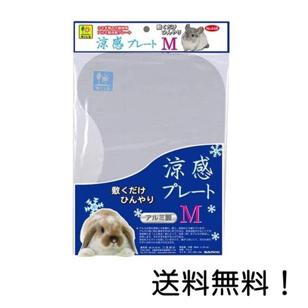 本体サイズ (幅X奥行X高さ) :210×290mm 本体重量:290g  アルミは熱伝導に大変優れ、軽く、耐食性にも優れています。アルミの高い熱伝導率を有効に使う方法は、直接接触させることです。直接ふれる(上にのる)事によって、体温(熱)...