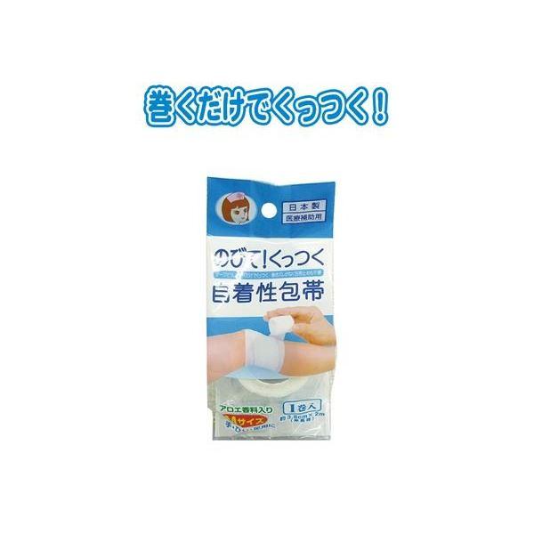 【商品名】 のびて！くっつく自着性包帯（M） 【12個セット】 41-130 【ジャンル・特徴】 まとめ買いで！節約！