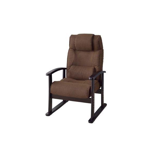 【商品名】 リクライニングチェア パーソナルチェア 幅58cm ブラウン 木製 スチール 肘付き レバー式 高さ4段階調節 楽々チェア リビング 【ジャンル・特徴】 パーソナル チェア チェアー 椅子 インテリア 家具 リビング 店舗 お店...
