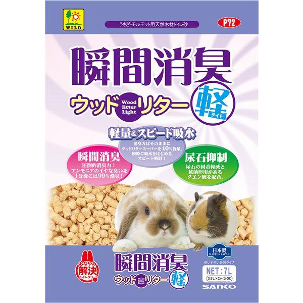 【商品名】 （まとめ）瞬間消臭ウッドリター ライト7L【×4セット】 【ジャンル・特徴】 瞬間消臭 軽量＆スピード吸水