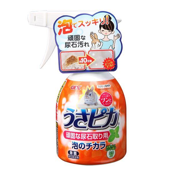 【商品名】 （まとめ）うさピカ 頑固な尿石に【×5セット】 【ジャンル・特徴】 泡のチカラで尿石をとる！ツンとしない！ [ 65490 ]