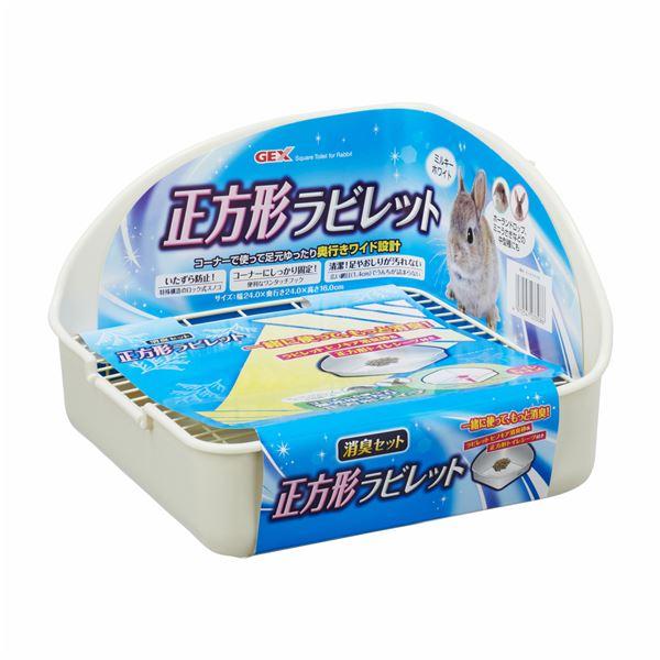【商品名】 （まとめ）ヒノキア 正方形ラビレット消臭セット ミルキーホワイト【×4セット】 【ジャンル・特徴】 ・コーナーで使って足元ゆったり奥行ワイド設計の正方形！ [ 65255 ]
