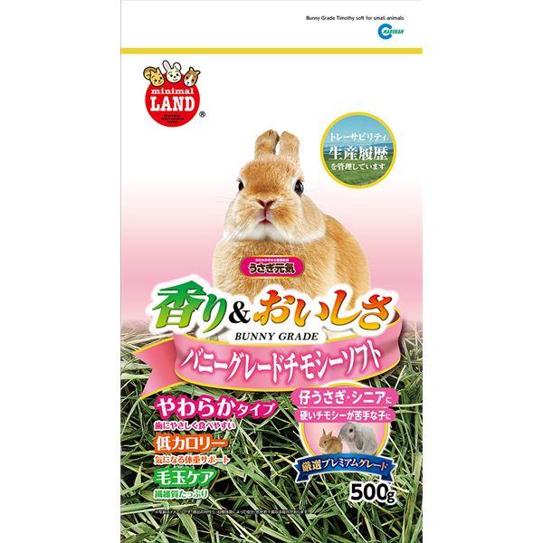 【商品名】 (まとめ）うさぎ元気 バニーグレードチモシーソフト 500g（ペット用品）【×6セット】  [ MR-858 ]