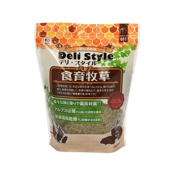 【商品名】 (まとめ）デリスタイル 食育牧草 300g（ペット用品）【×5セット】