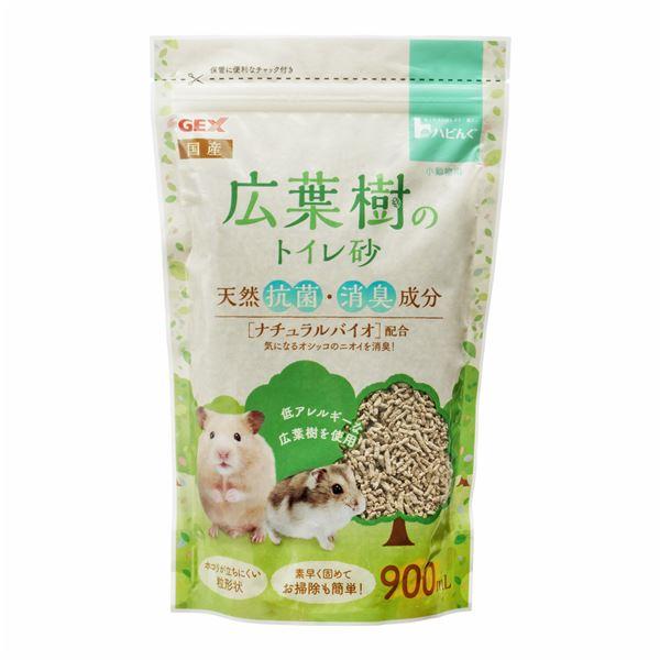 【商品名】 （まとめ） ハビんぐ 広葉樹のトイレ砂 900ml （ペット用品） 【×10セット】 【ジャンル・特徴】 天然・抗菌成分「ナチュラルバイオ」配合！