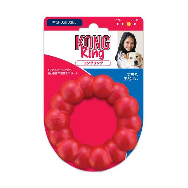 【商品名】 (まとめ) KONG(コング) リング L (ペット用品) 【×3セット】 【ジャンル・特徴】 くせになる噛みごこち。歯と歯茎の健康をサポート