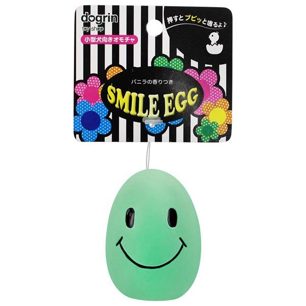 【商品名】 （まとめ）スマイルエッグ グリーン【×5セット】 (犬用玩具) 【ジャンル・特徴】 小型犬向けオモチャ！ [ TL-121 ]