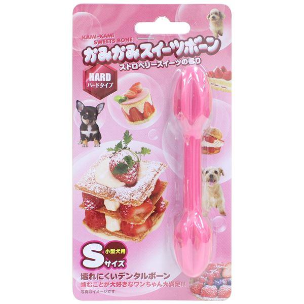 【商品名】 （まとめ）かみかみスイーツボーン ストロベリーS【×5セット】 (犬用玩具) 【ジャンル・特徴】 壊れにくいデンタルボーン！ [ DM-409 ]
