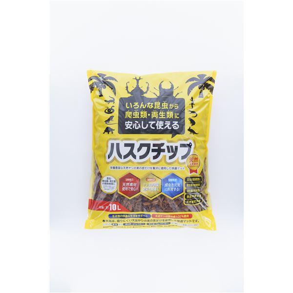 【商品名】 （まとめ）ハスクチップ 10L【×3セット】 (昆虫用品/昆虫マット) 【ジャンル・特徴】 いろんな昆虫から爬虫類・両生類に安心して使える！