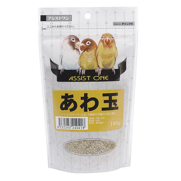 【商品名】 （まとめ）アシストONE 粟玉 180g 鳥エサ 【×10セット】 【ジャンル・特徴】 自然素材